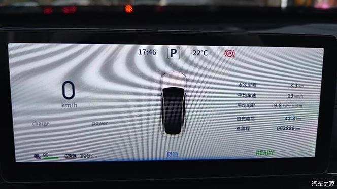 蓝牙键盘上charge灯在闪图标