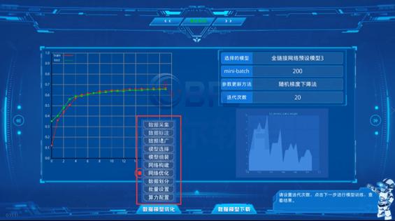 虚拟游戏创造系统图标