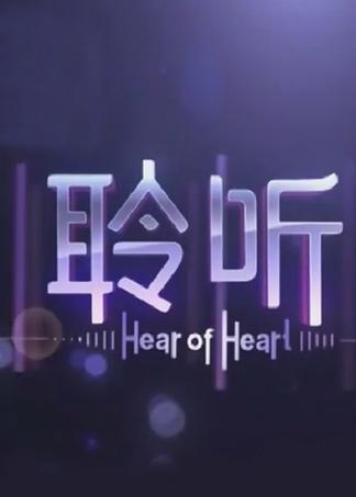 午夜聆听情感文字截图