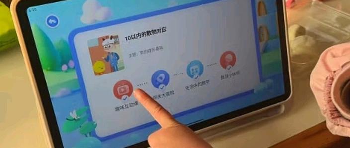 p30输入法图标