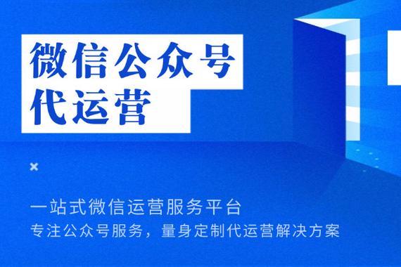 公众号服务平台图标