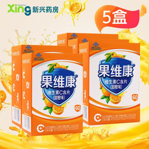 果维康维生素c含片怎么吃图标