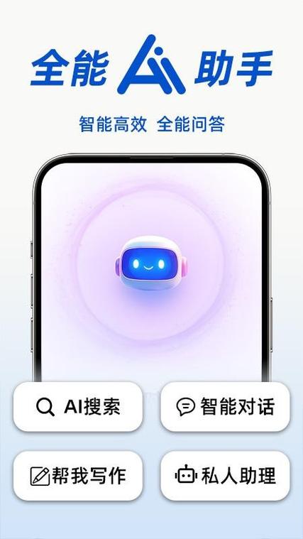 轻体直装内置辅助免费图标