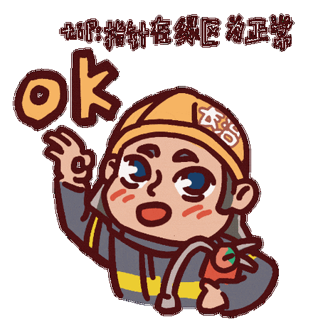 微信ok手势动态图片截图
