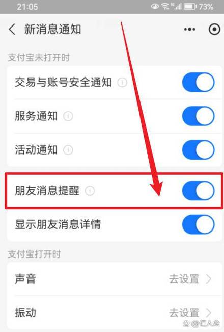 支付宝转对方有通知吗图标