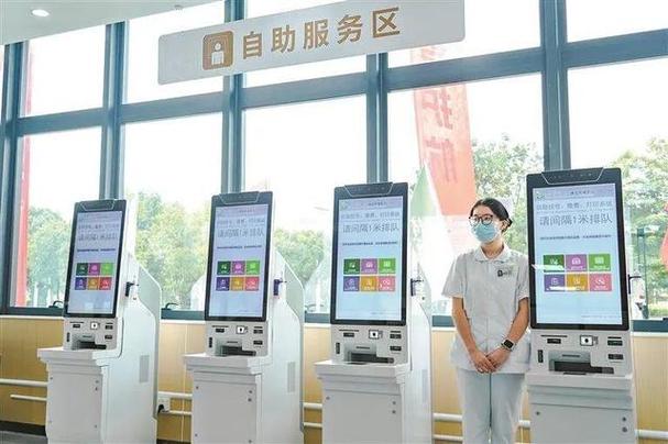 中山大学附属第一医院挂号图标