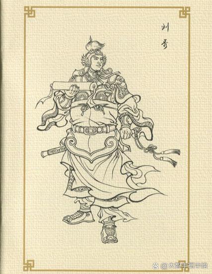 与将军身被坚执锐的被图标