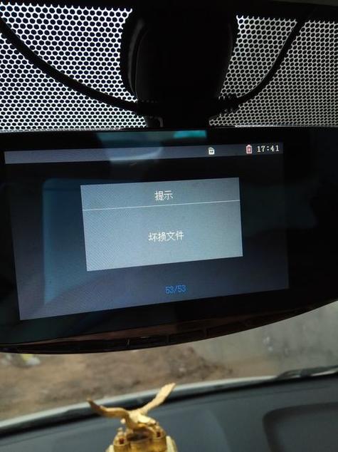 行车记录仪死机了没反应图标