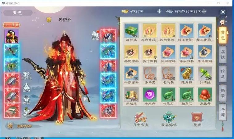 绿色征途手游官网下载图标