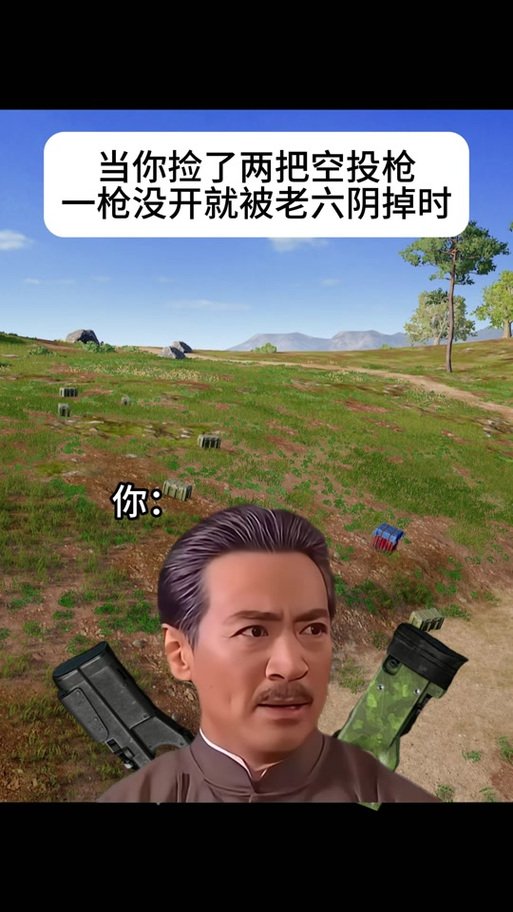 什么是空投什么是多投截图