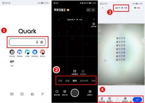 屏幕的英文翻译图标