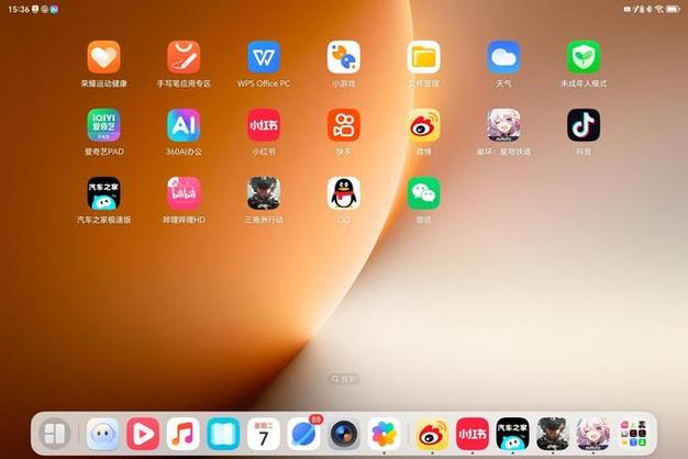 小米平板pc模式缩略图