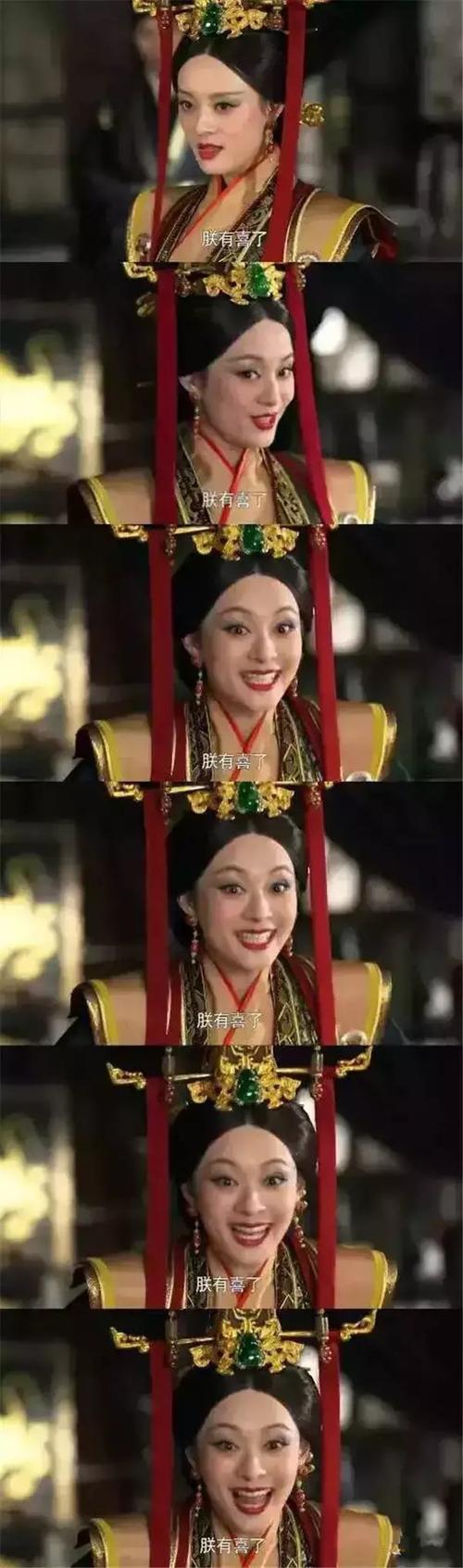 芈月口头禅图标