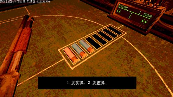 恶魔转盘中文版1.1版本图标