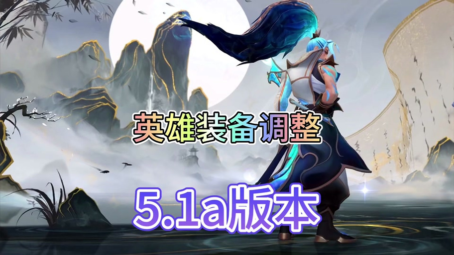 lol伤害计算公式缩略图