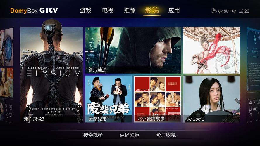 大麦盒子24小时服务热线图标