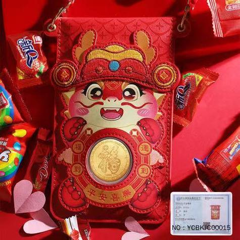 金币刺绣生肖红包截图