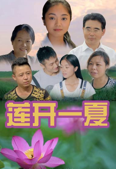 荷花影视免费观看在线播放图标