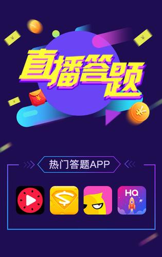 西瓜视频答题神器网页图标