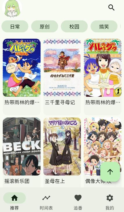 日剧tv下载app正版图标