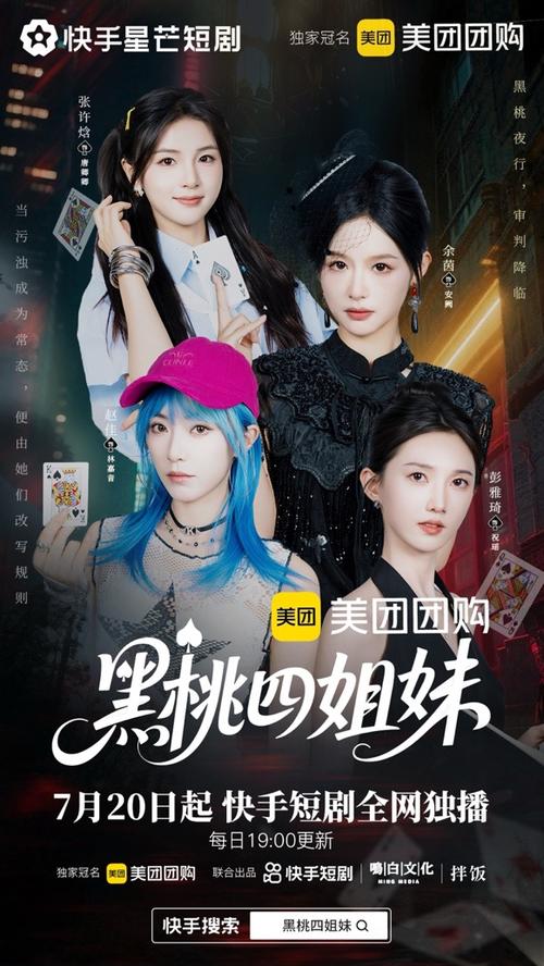 快手短剧图标