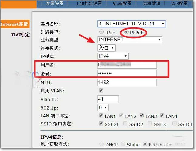 怎么进入光猫设置界面截图