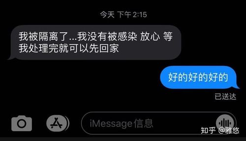 莫名其妙男朋友失联了图标