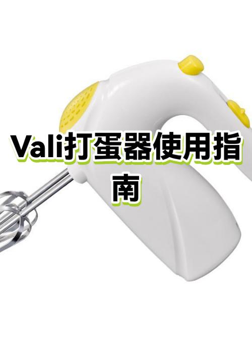 打蛋器哪个品牌比较好图标