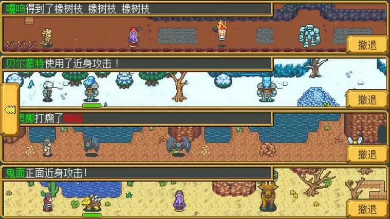 英雄迷宫冒险破解版免付费