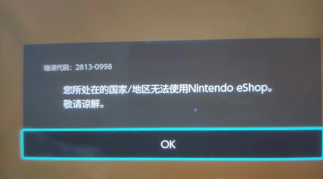 为什么任天堂商店进不去