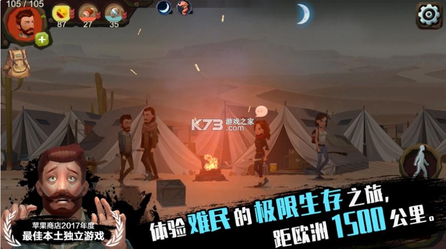 归家异途1.3.5无限属性截图