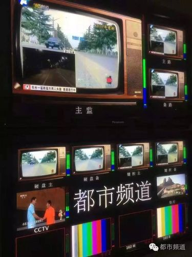 都市频道24小时热线截图