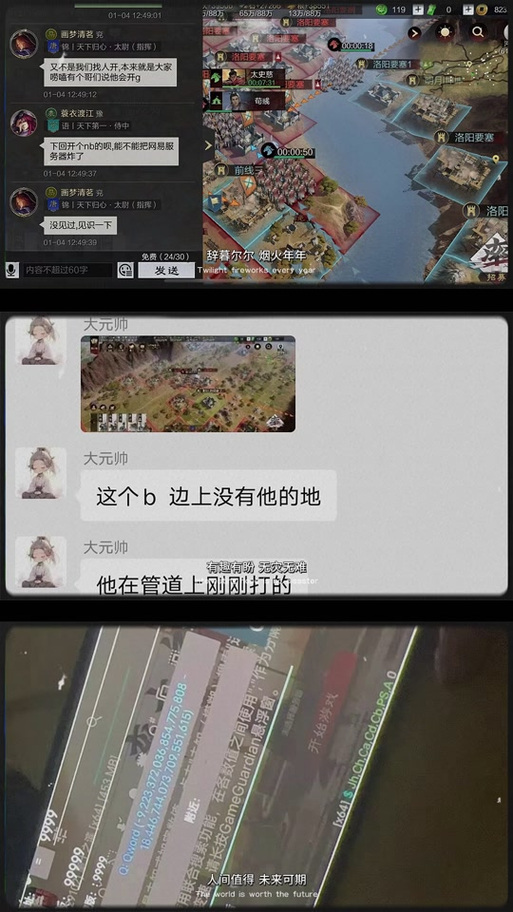 率土之滨无限玉符修改器图标
