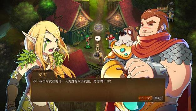 魔法门之英雄交锋精灵解谜图标