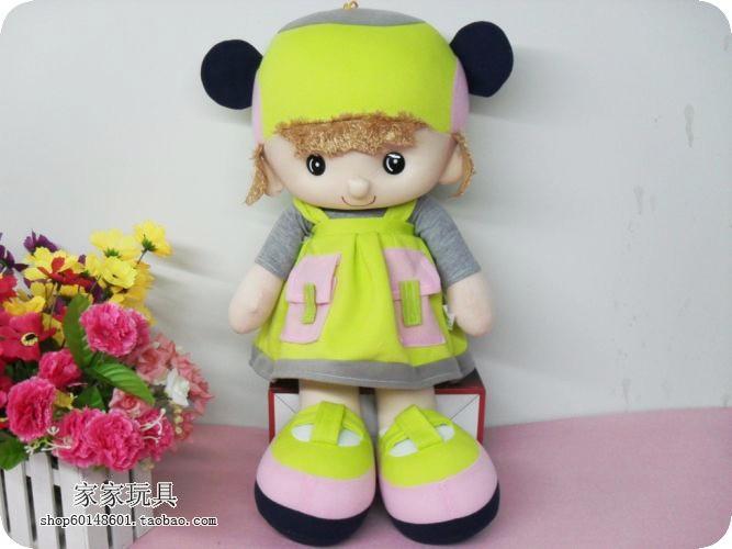 布娃娃特效是什么图标
