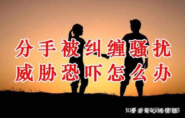 男人恐吓你越狠,说明什么图标
