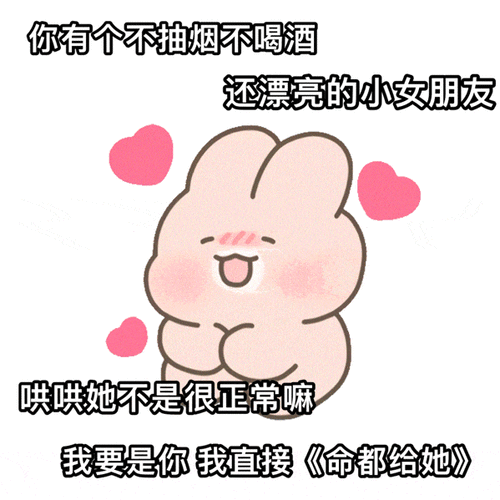 什么叫撩女人的套路截图