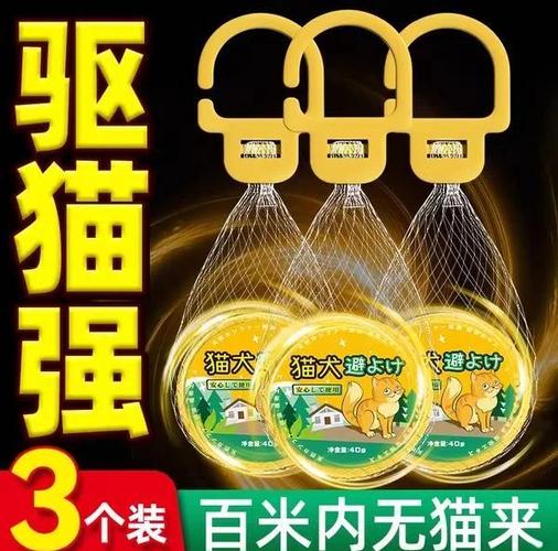 换猫神器的声音截图