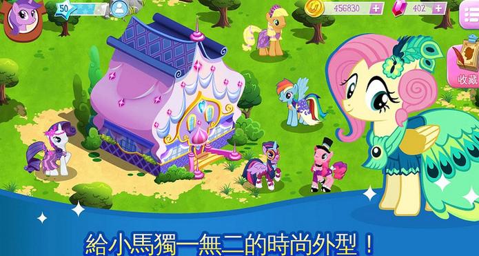友谊的魔法最新版玩法