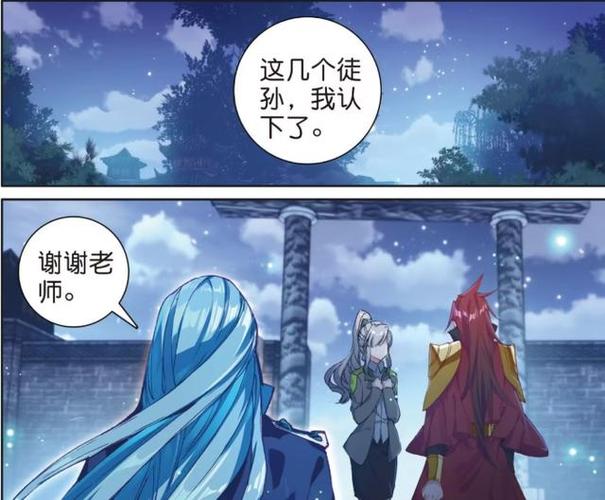 《龙王的恩宠》漫画完整版