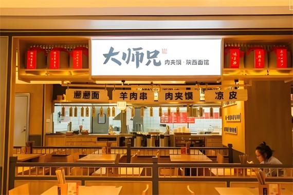 广州 大师兄 餐饮连锁图标