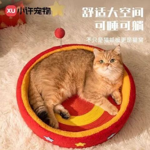 猫抓板买圆形还是椭圆