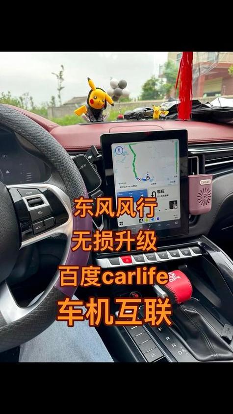 风行视频去升级截图