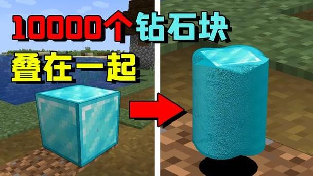 我的世界钻石用什么镐来挖图标