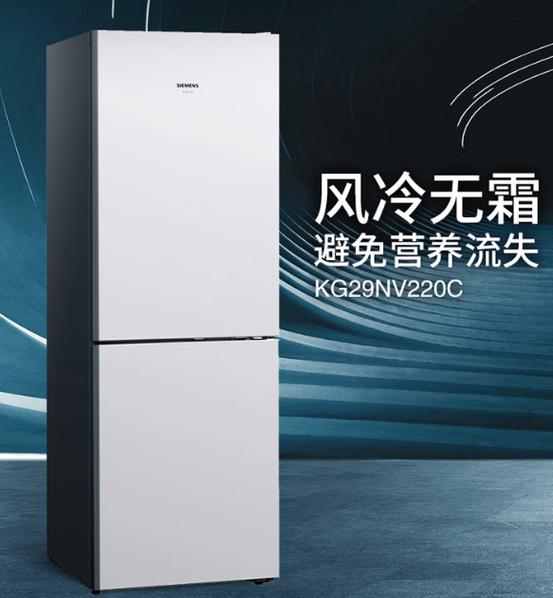 国内冰箱质量排名前十名图标