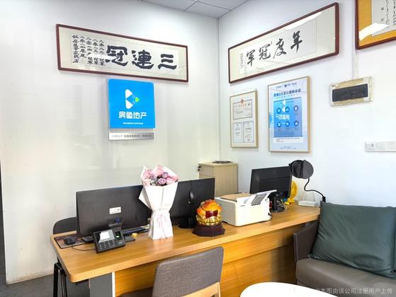 乐友家房产中介图标