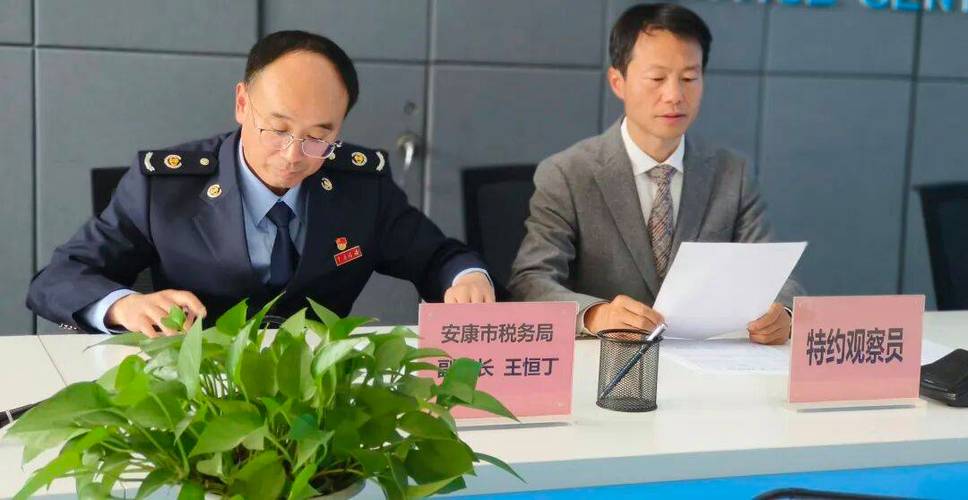 税务局副局长图标
