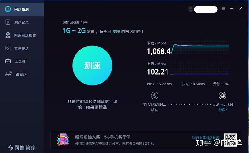 cat5e能跑千兆吗图标