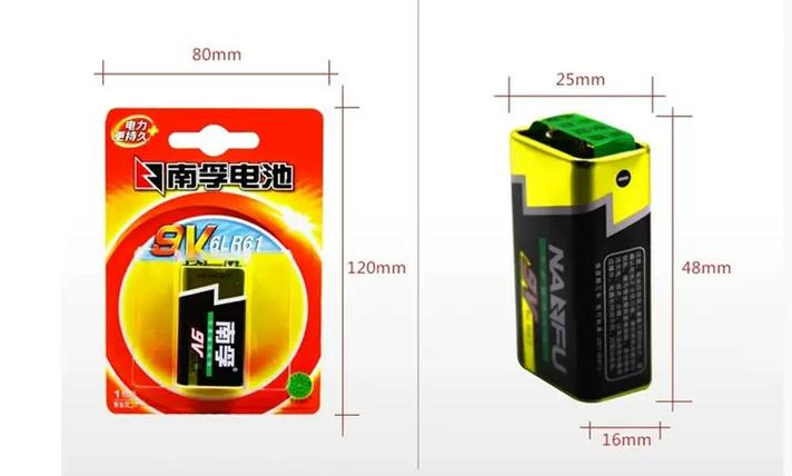9v方块电池叫什么名字截图