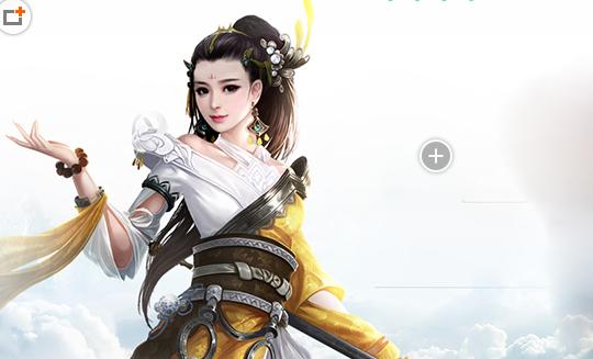 诛仙手游生日宴曲缺失的词谱截图